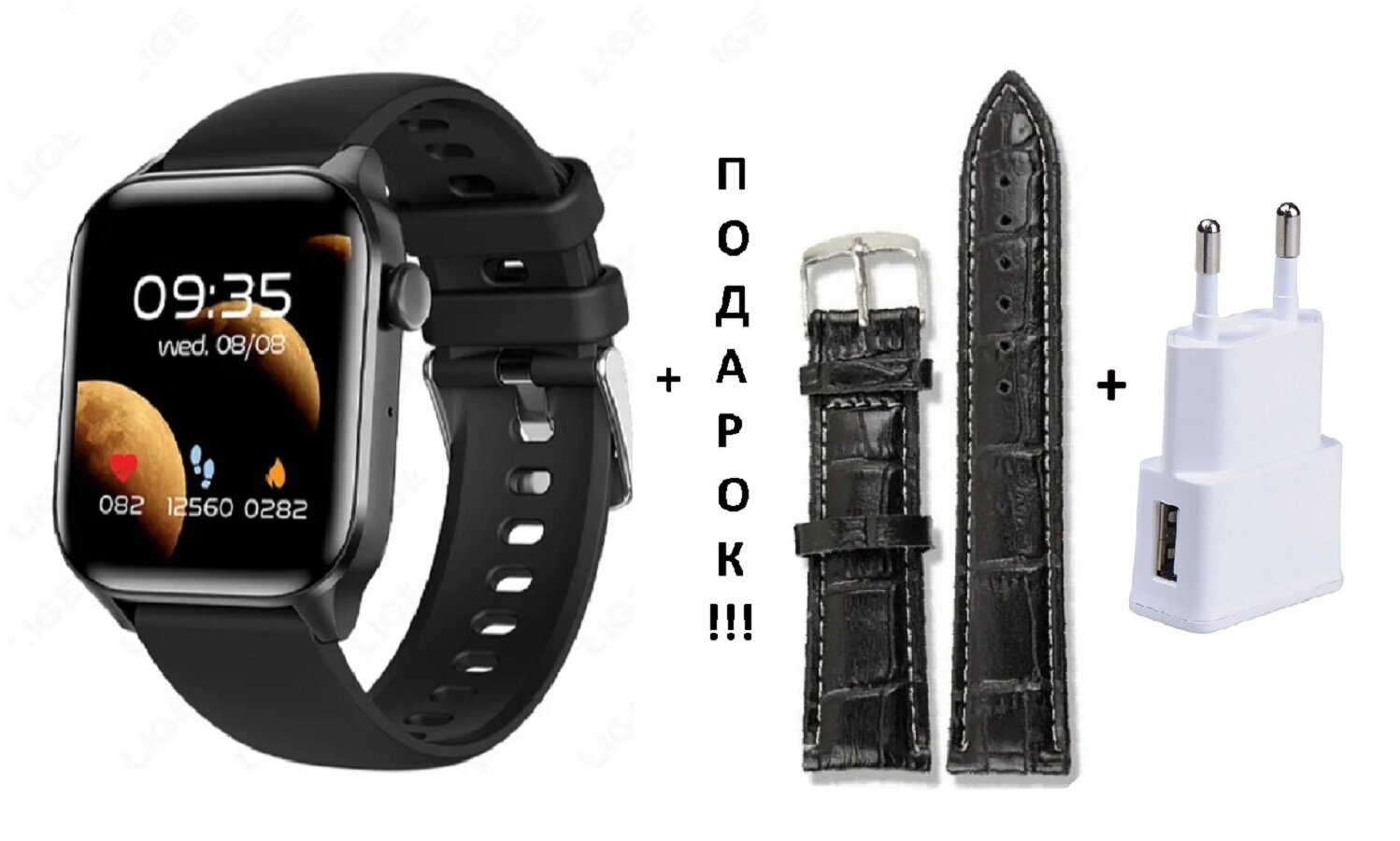 Умные часы LIGE QX7 Black. Гарантия 1 год. Для контроля здоровья и занятий спортом.