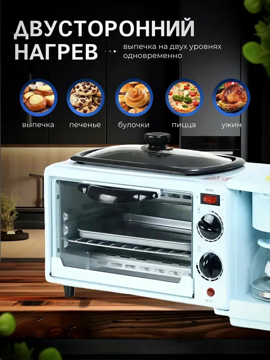 Хлебопечка — фото 1