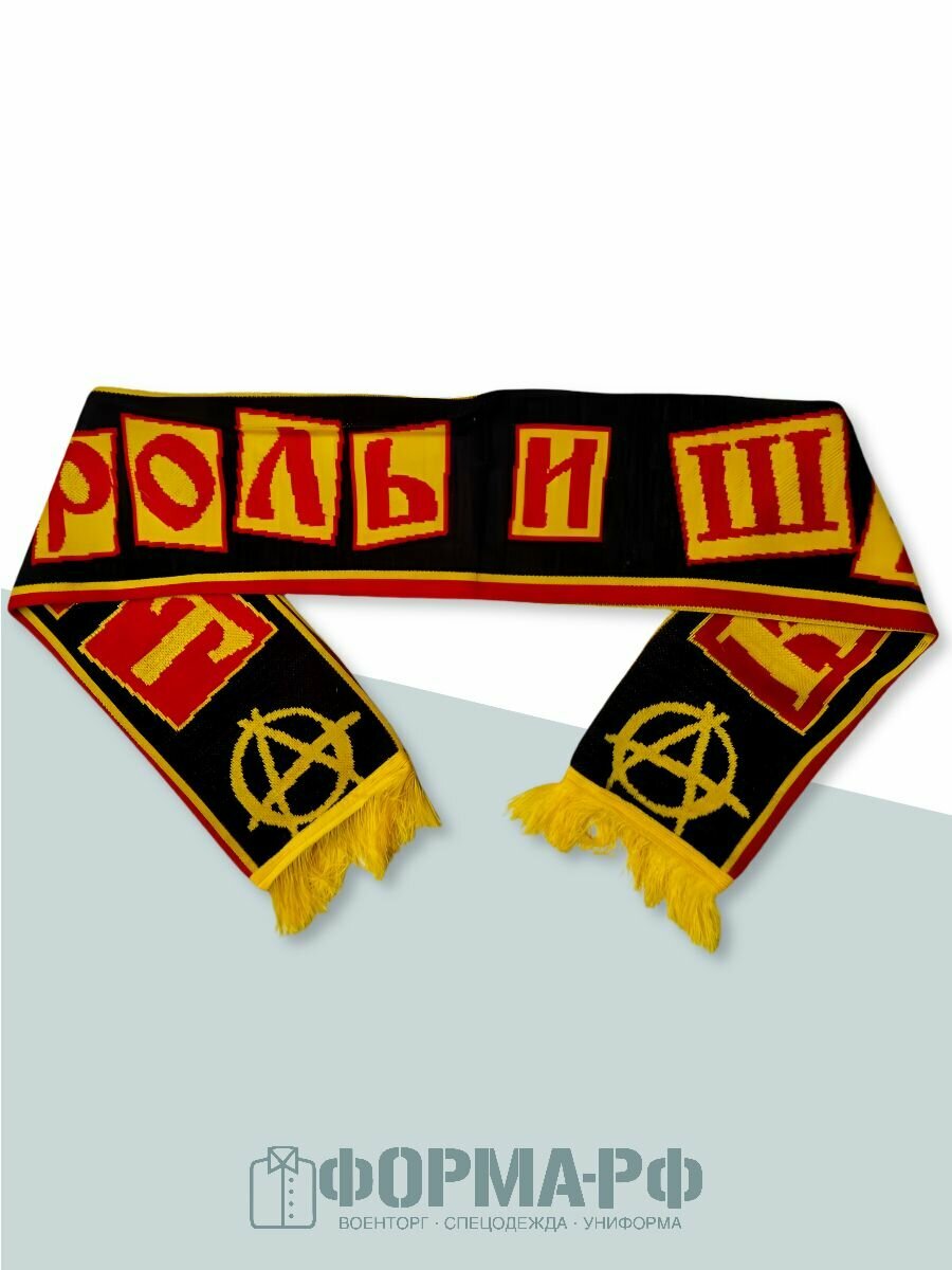 Шарф для мужчин и женщин