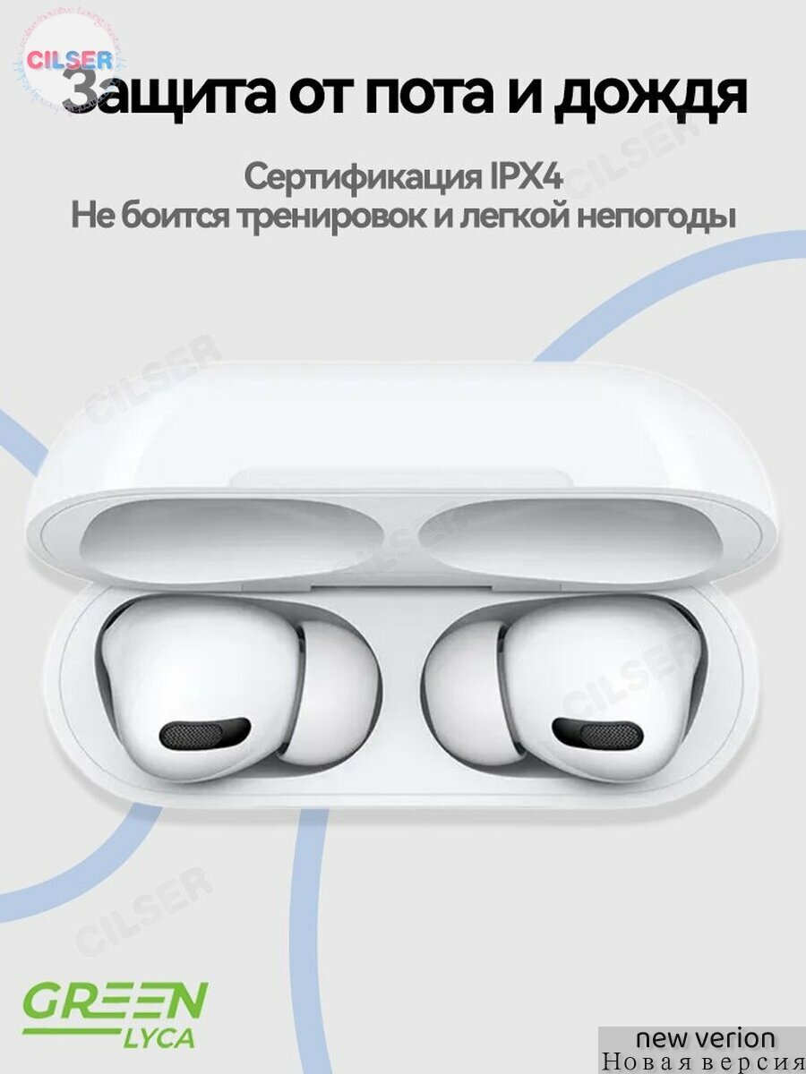 МикронаушникA — фото 1