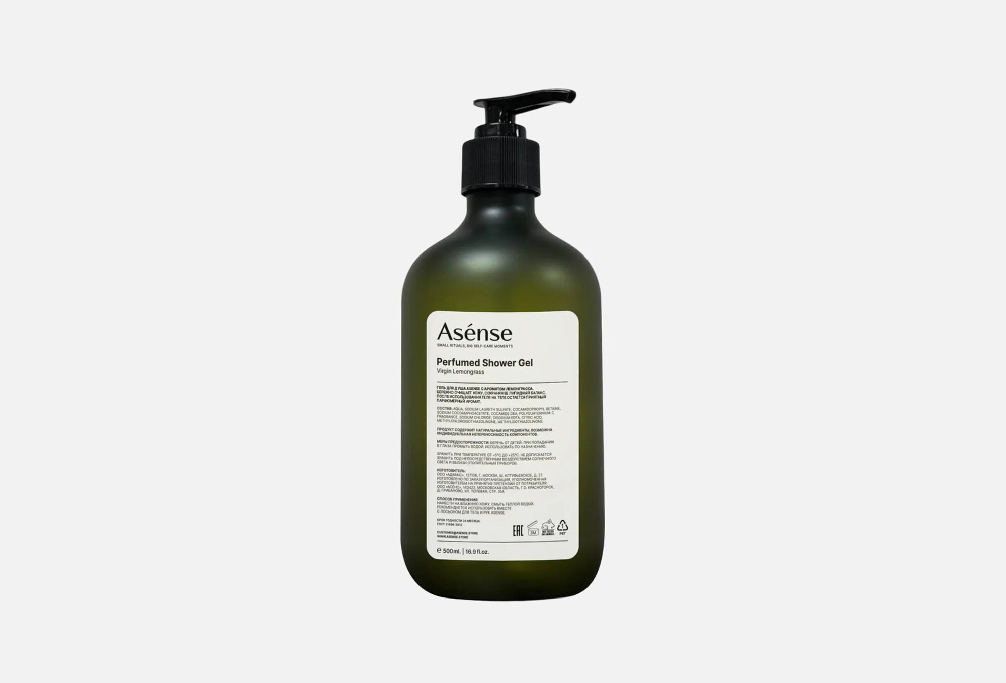 Парфюмированный гель для душа Asense Virgin Lemongrass, 500 мл