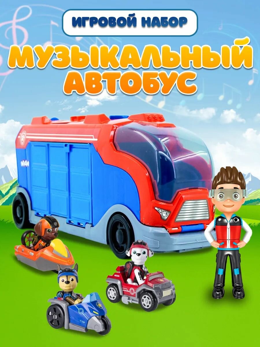 Смотровая башня собачий патруль