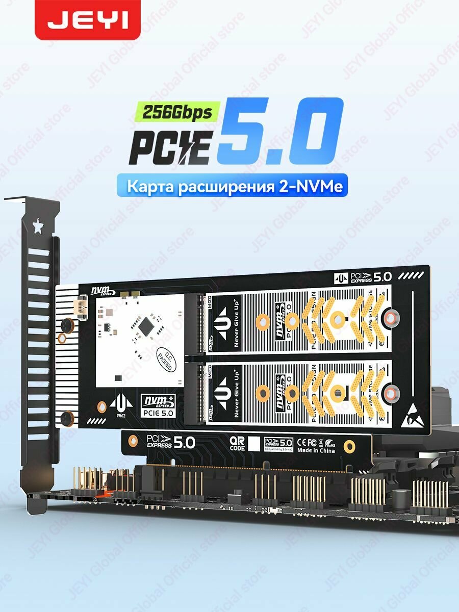 Адаптер-карта JEYI PCIe 5.0 - Dual M.2 NVMe с поддержкой слотов X8/X16 для твердотельных накопителей 2280/2260/2242/2230 и поддержкой Soft RAID для NVMe SSD поддержка Soft RAID M.2 2280 2260 2242 2230