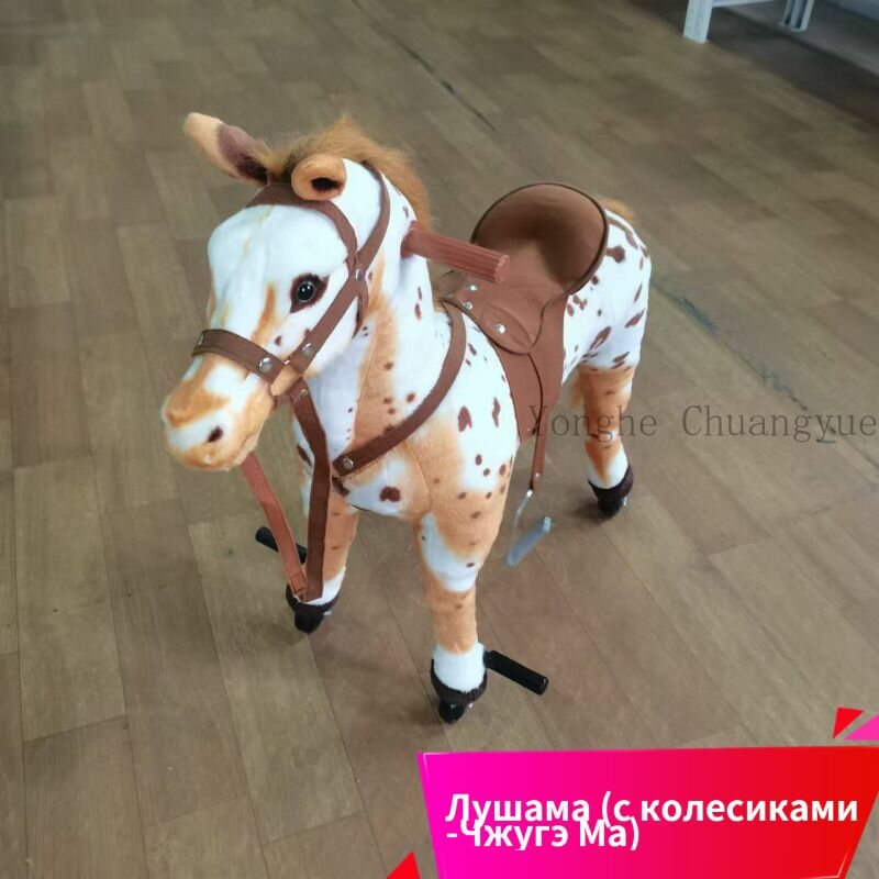 Конь для прыжков Zhuge Muma, катящийся , игрушечный детей, большой деревянный качающийся