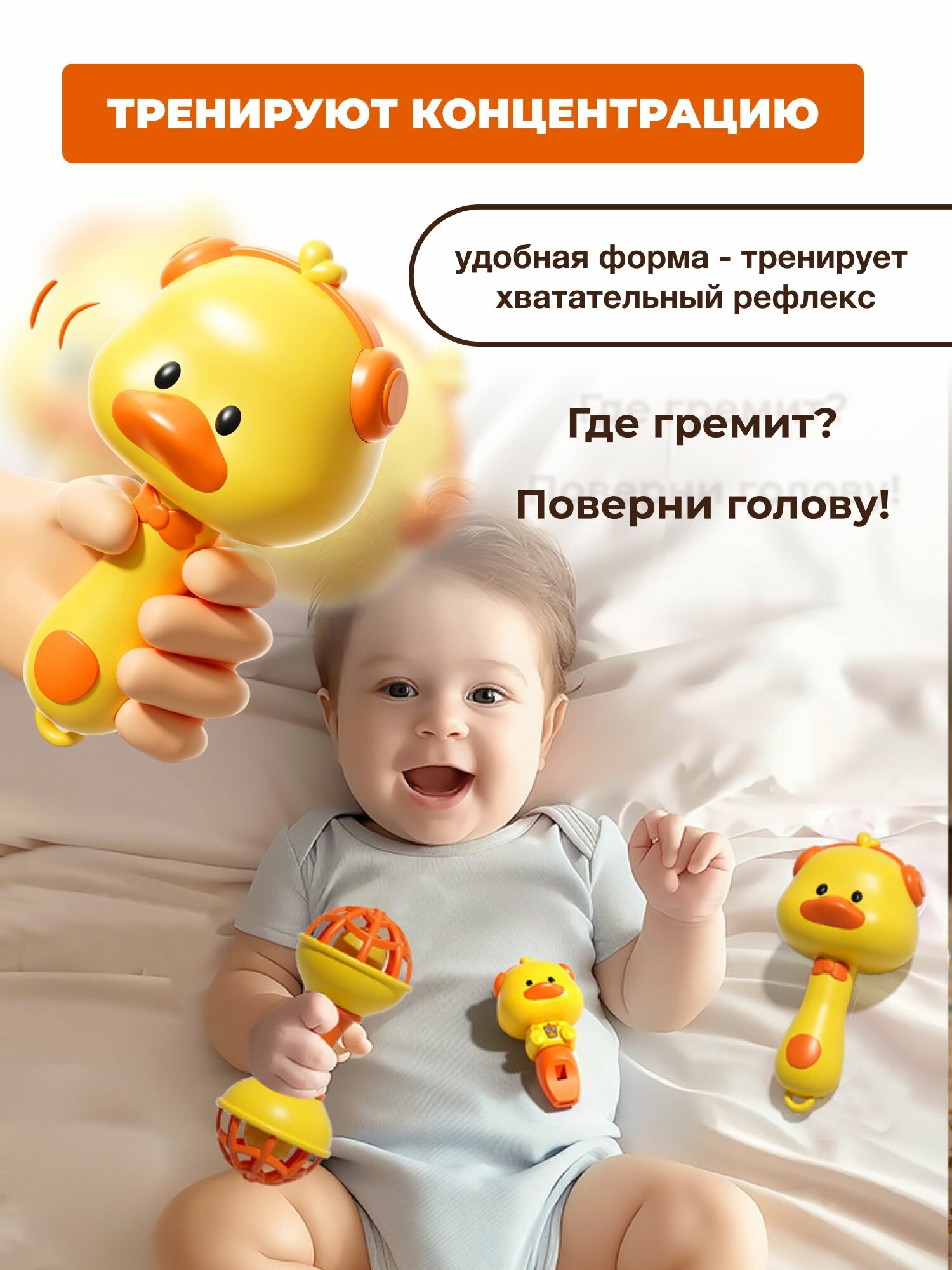 Прорезыватель — фото 1
