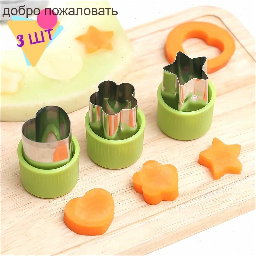 Форма для канапе, длина4.2 см