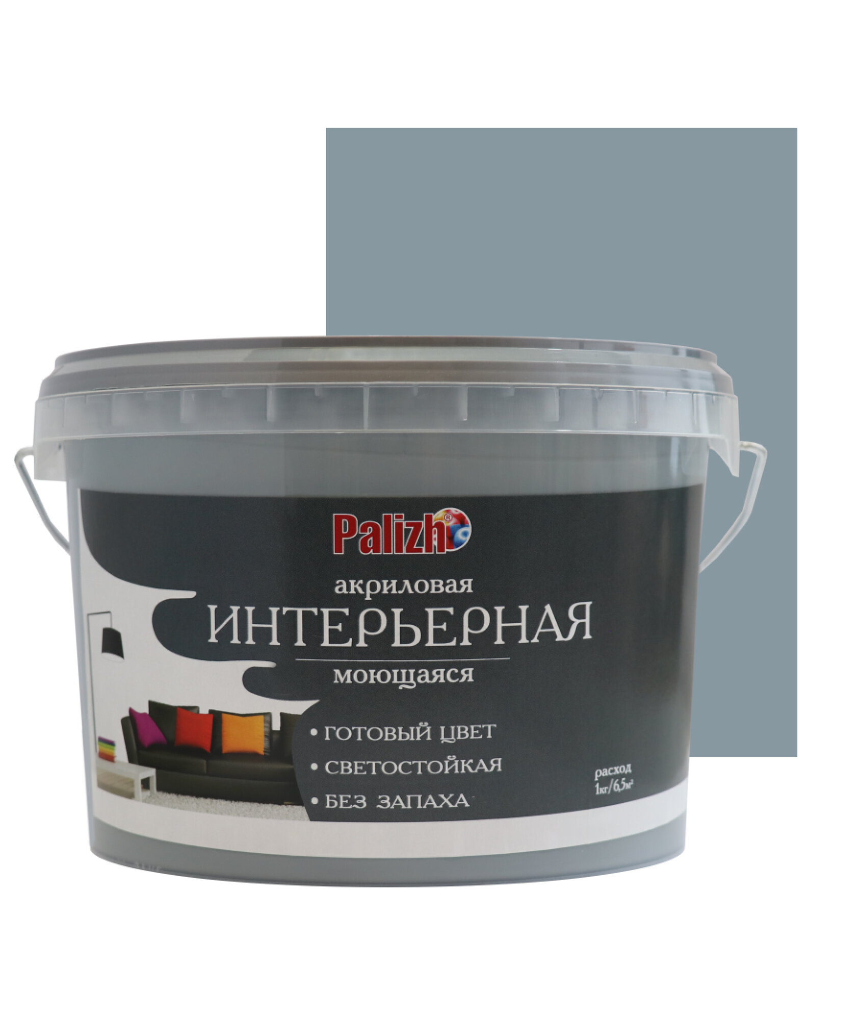 Краска акриловая Palizh интерьерная моющаяся, светостойкая, туман 3,7 кг