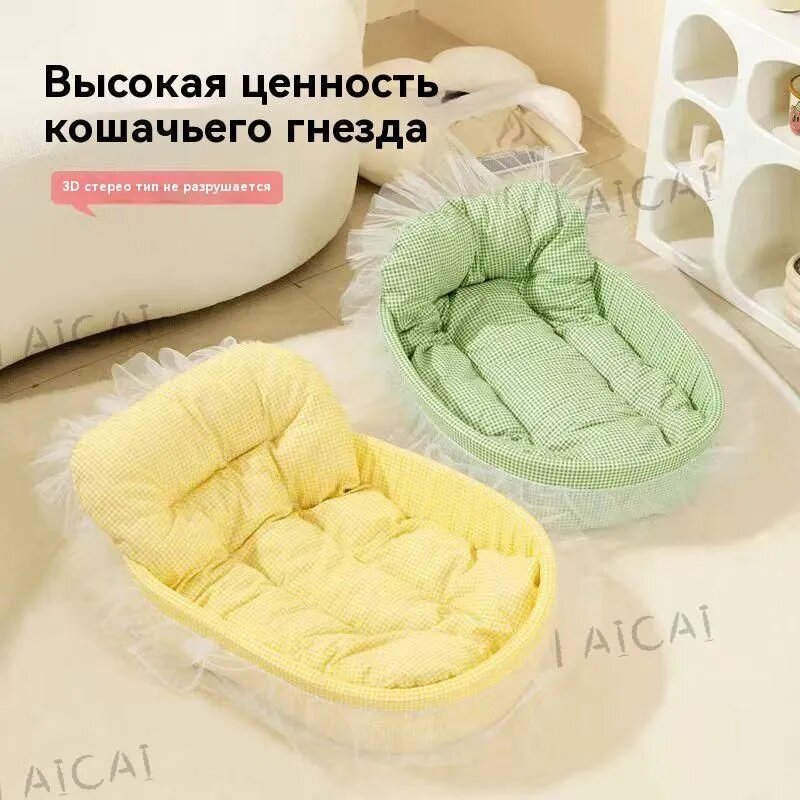 Гнездо для животных