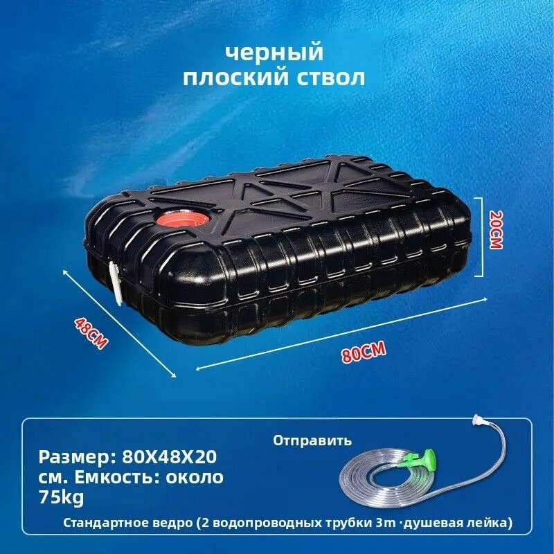 Бак для душа,75л — фото 1