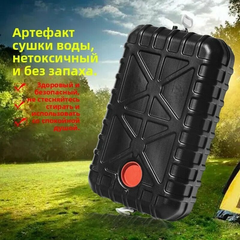 Бак для душа,75л