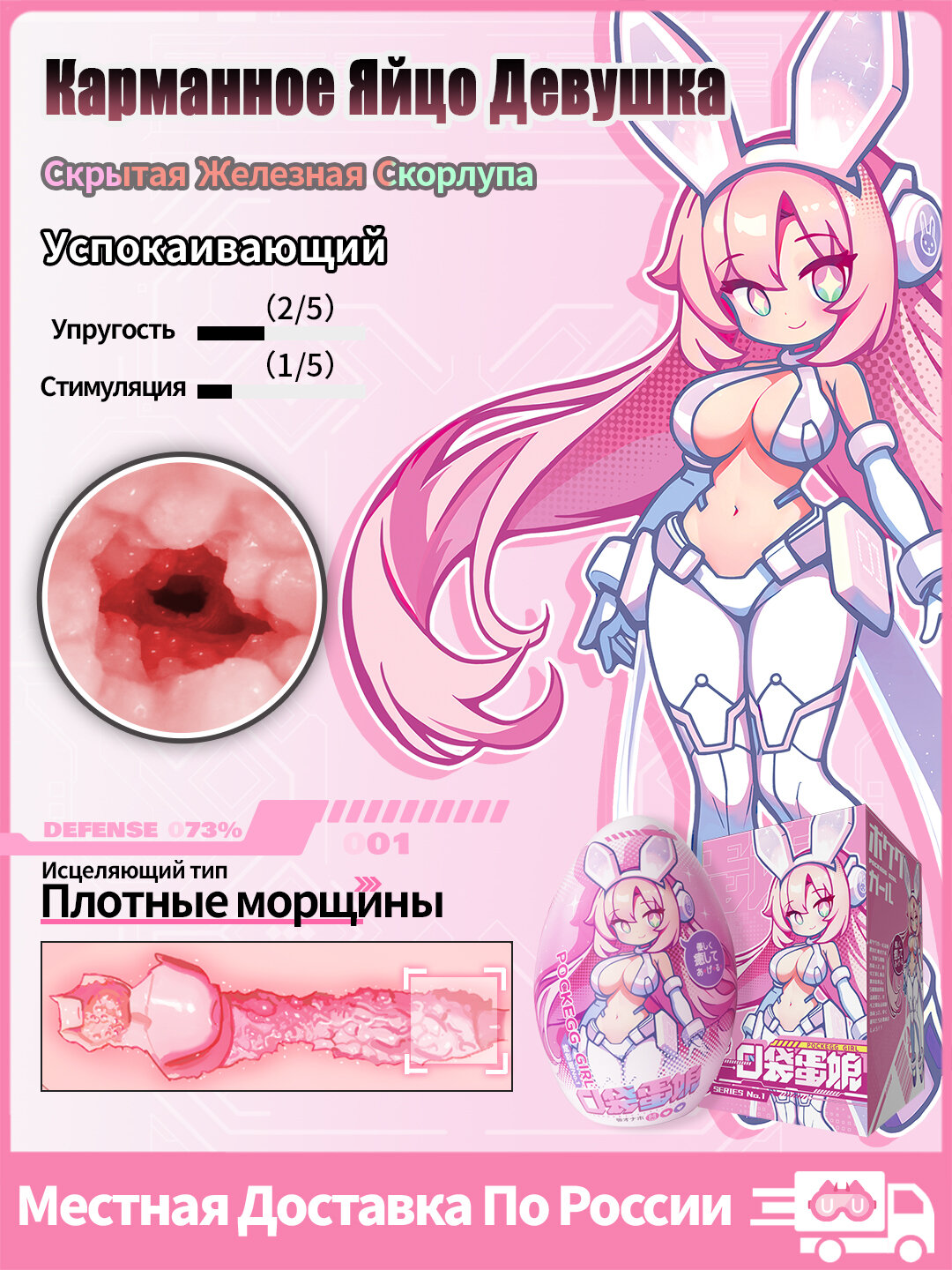 YUU вакуумный мужской мастурбатор розовый реалистичная вагина из термопластичного материала, мягкая секс игрушка