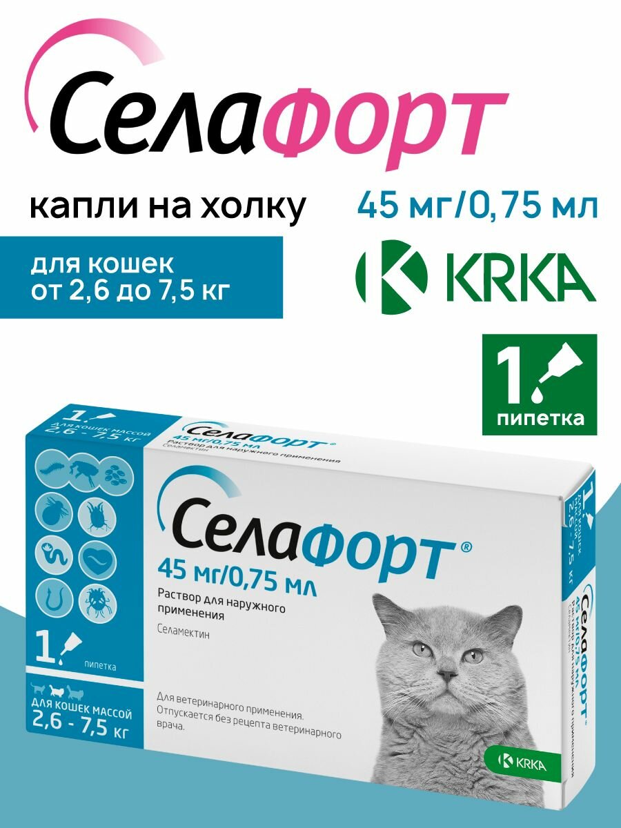 Крка "Селафорт" противопаразитарный препарат для кошек весом от 2,6 до 7,5кг 6% (1 пипетка), вет