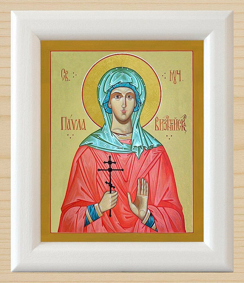 Мученица Павла Византийская, икона в белой деревянной рамке 12,5*14,5 см