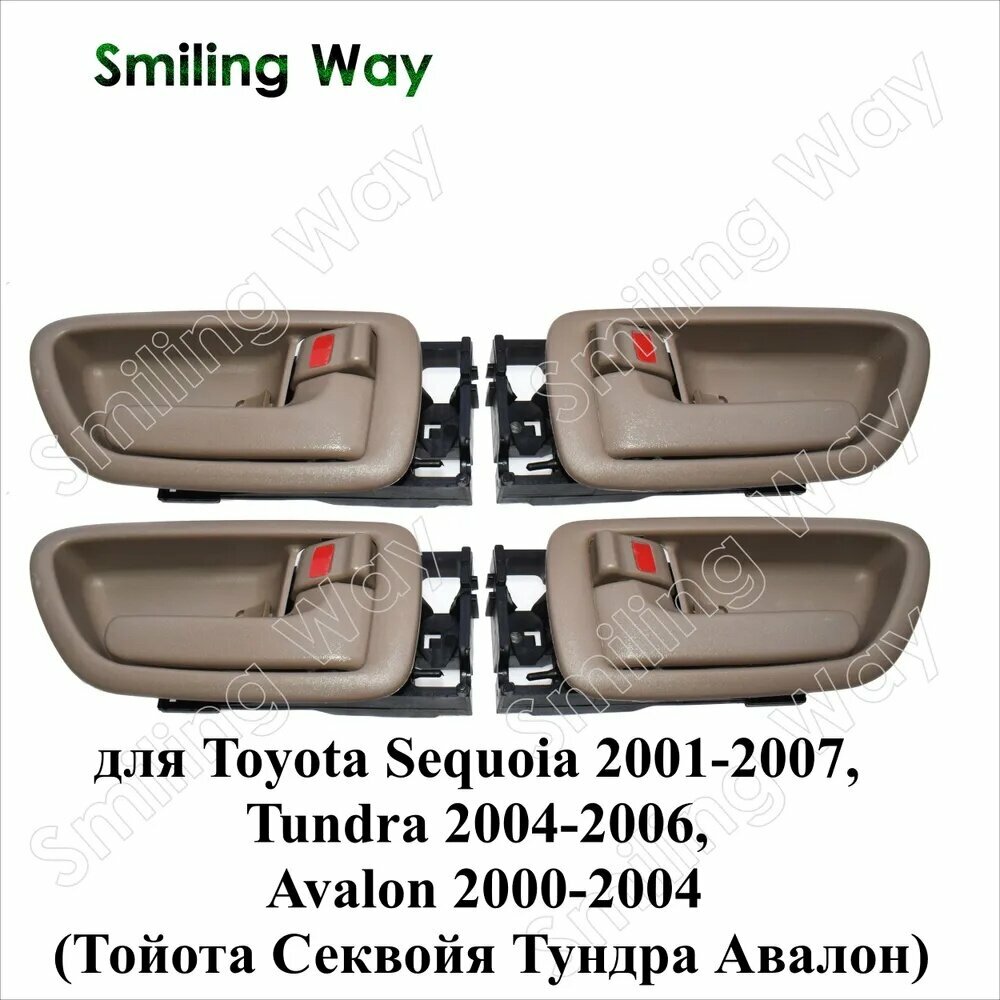 Ручка в салон автомобиля арт. 692060C030, 692050C030,69206-0C030, 69205-0C030