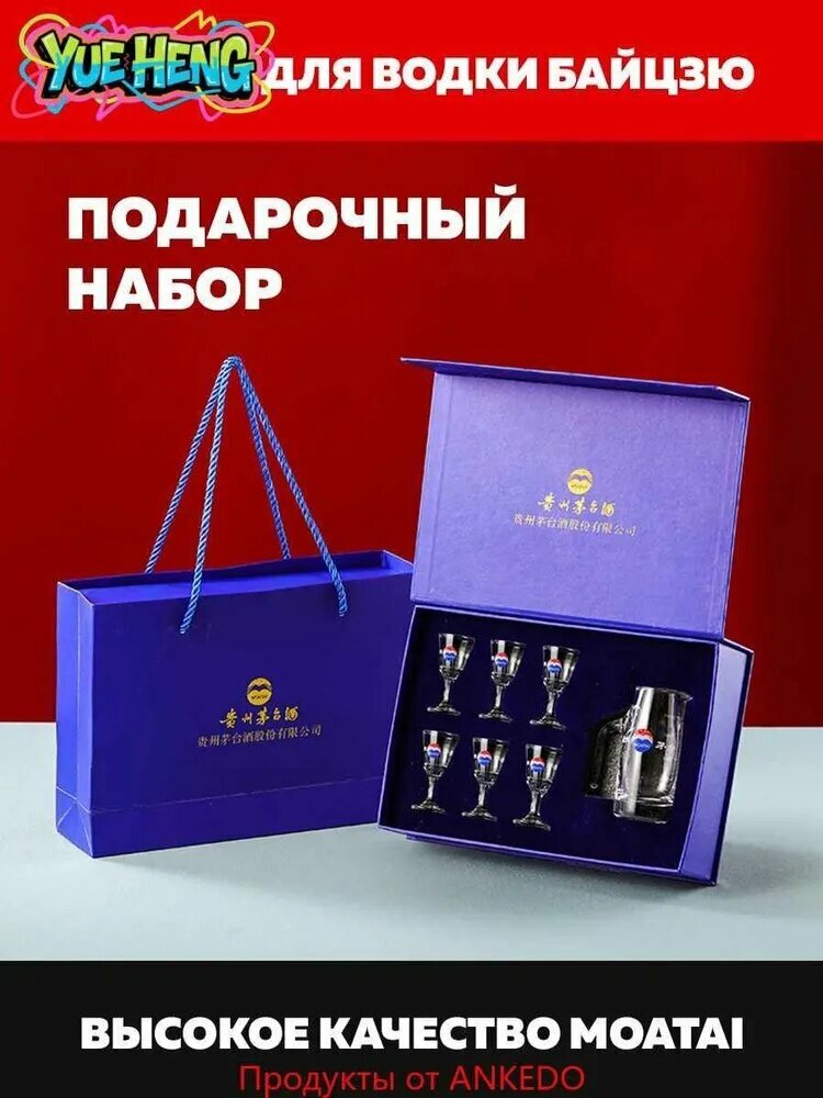 Рюмка, 10 мл