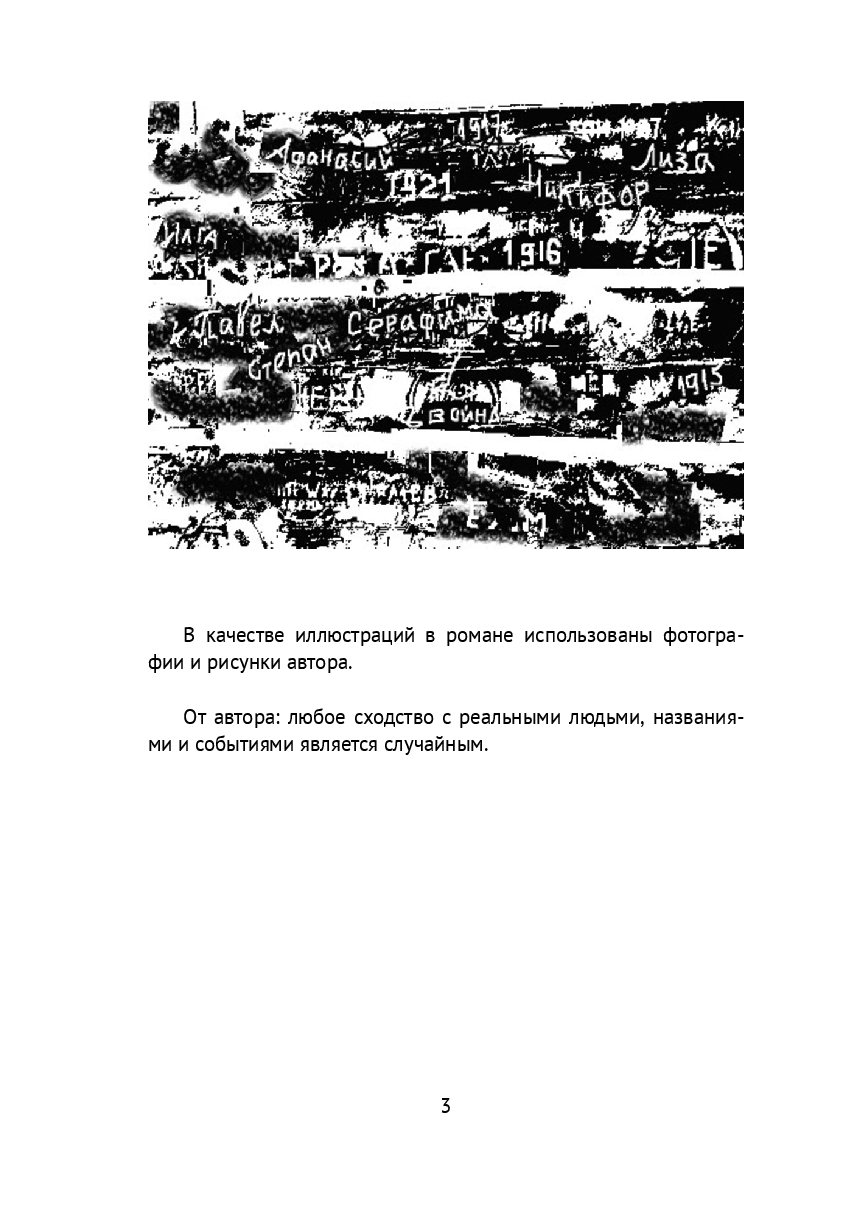 Разбойничья Слуда — фото 1