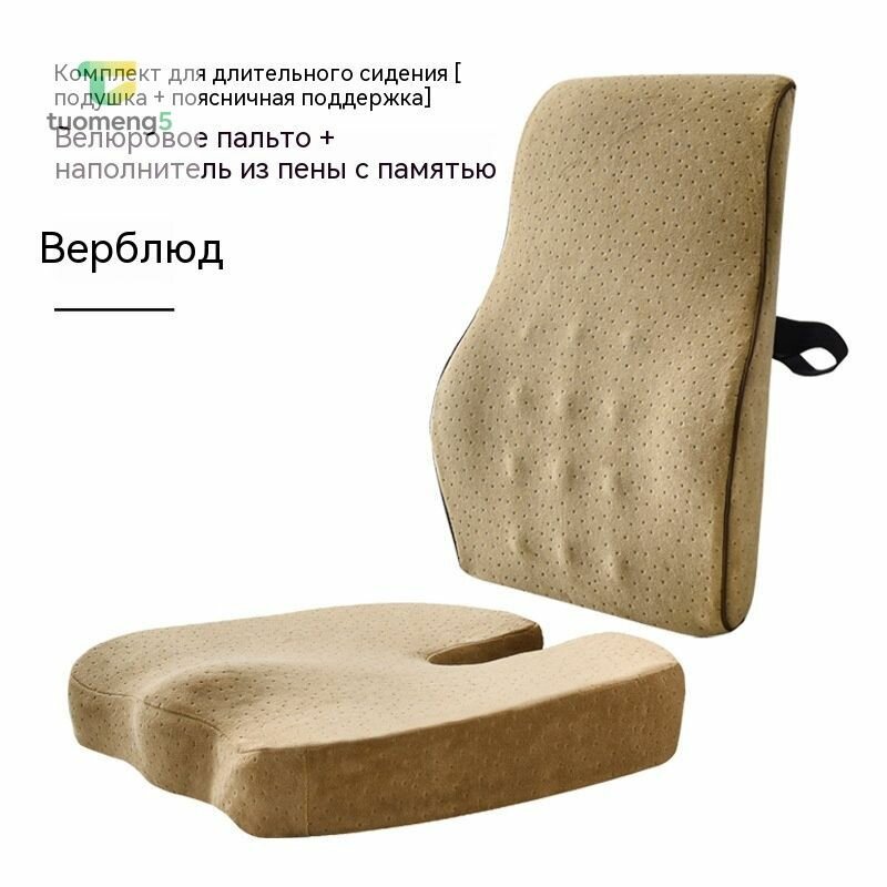 Ортопедическая подушка 37x45см, высота 44.8 см