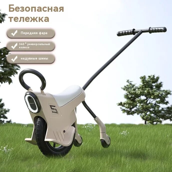 Легкая детская тележка артефакт для детей
