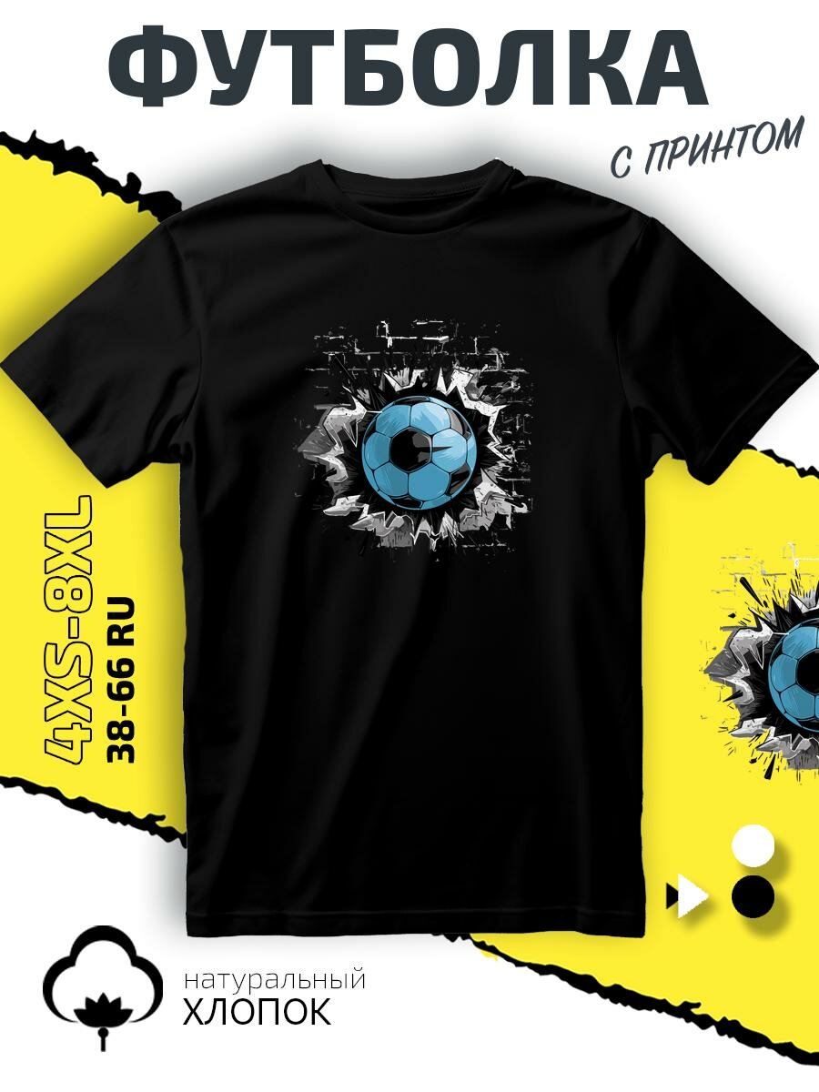 Футболка Мяч Soccer Спорт Игрок
