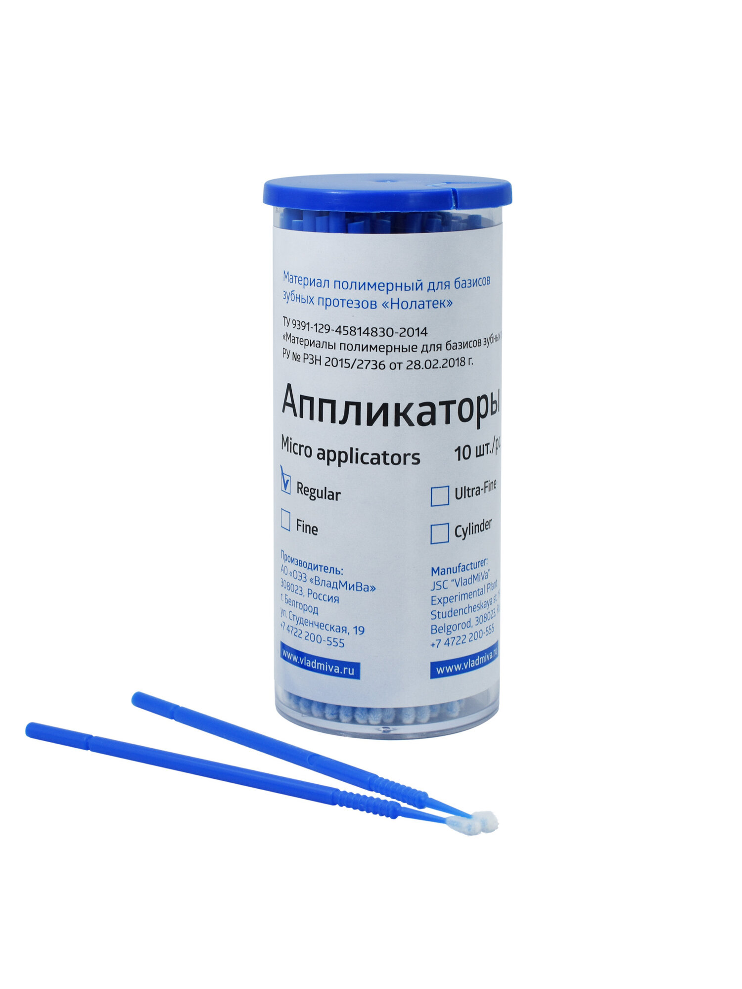 Regular аппликаторы (браши) 100шт, ВладМиВа