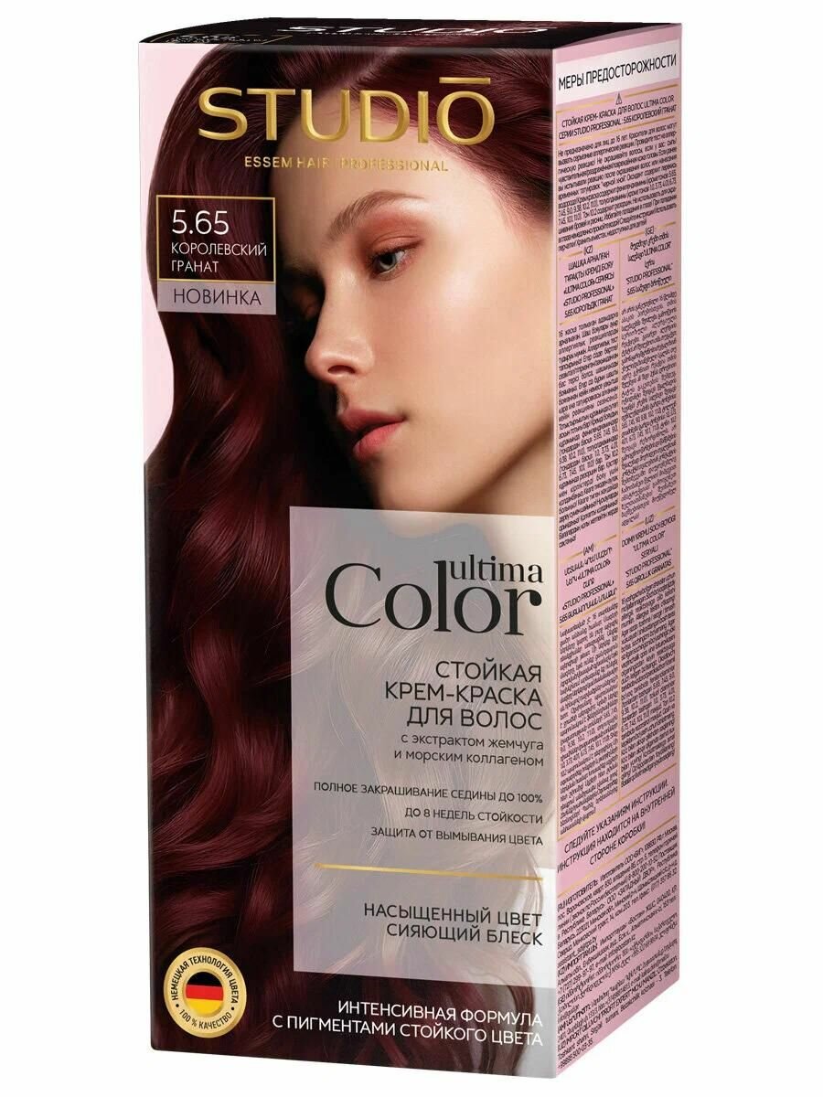 Краска для волос STUDIO Ультима Колор 5.65 королевский гранат