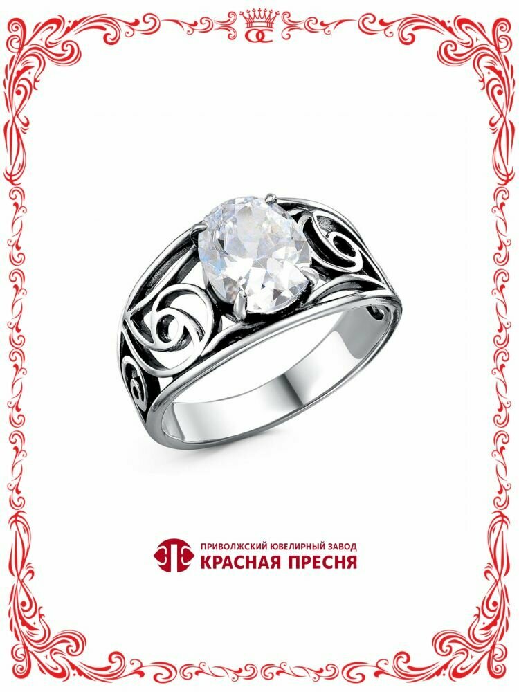 Кольцо, серебро, 925 проба, оксидирование, фианит