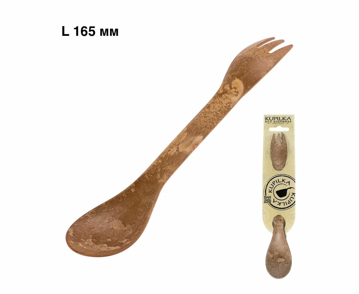 Финская ложка-вилка Kupilka Junior Spork 165 (165 мм), цвет: коричневый