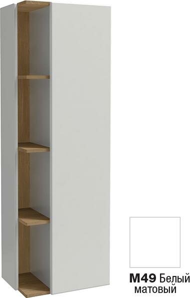 Шкаф-пенал 50 см Jacob Delafon Terrace EB1179D-M49, белый матовый (правый)