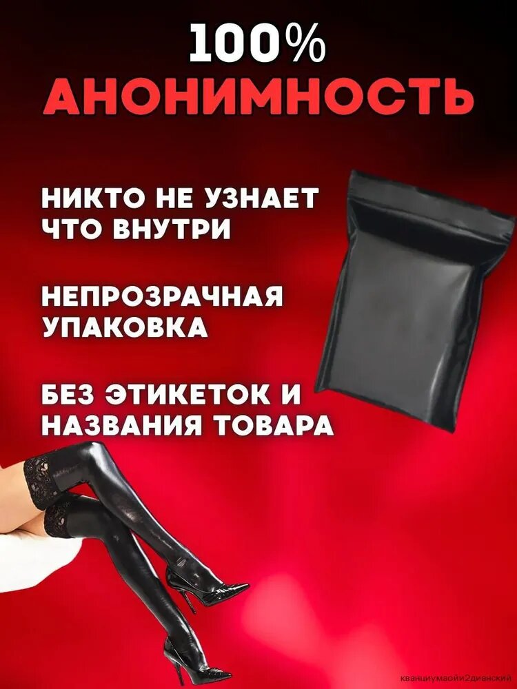 БДСМ одежда Аксессуары — фото 1