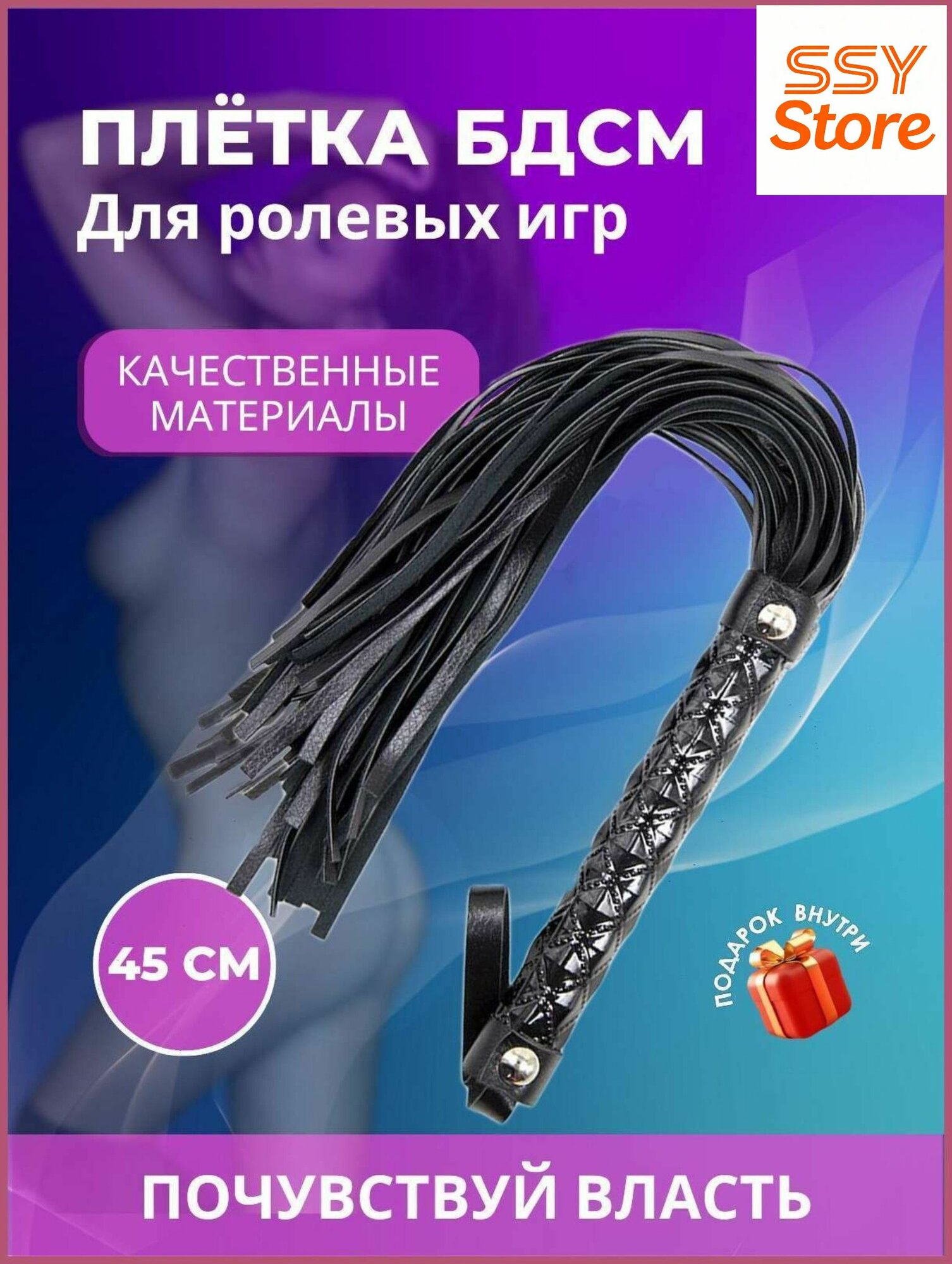 Эротический кнут флоггер, эксклюзивная БДСМ плетка 18