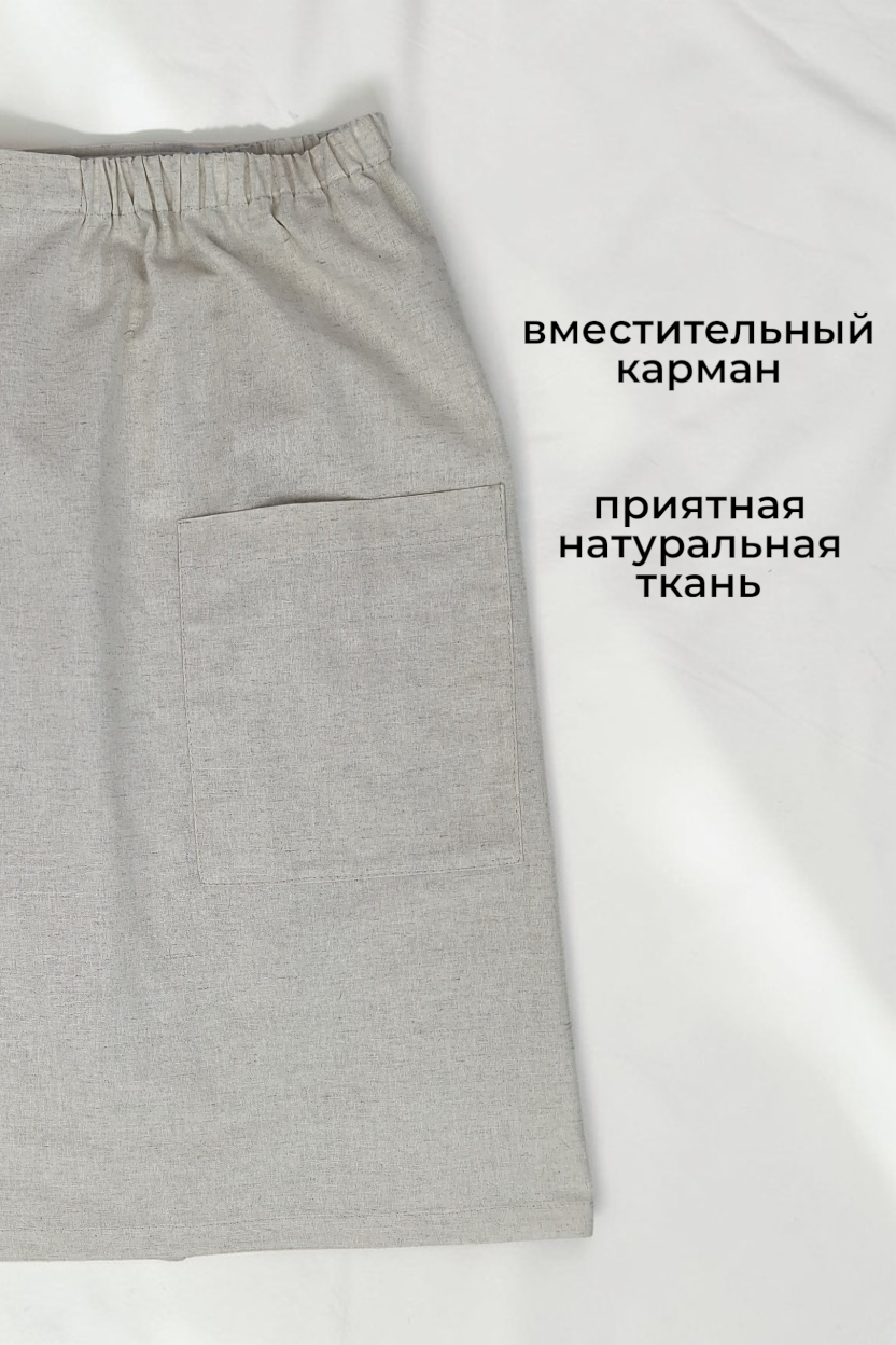 Килт банный изо льна — фото 1