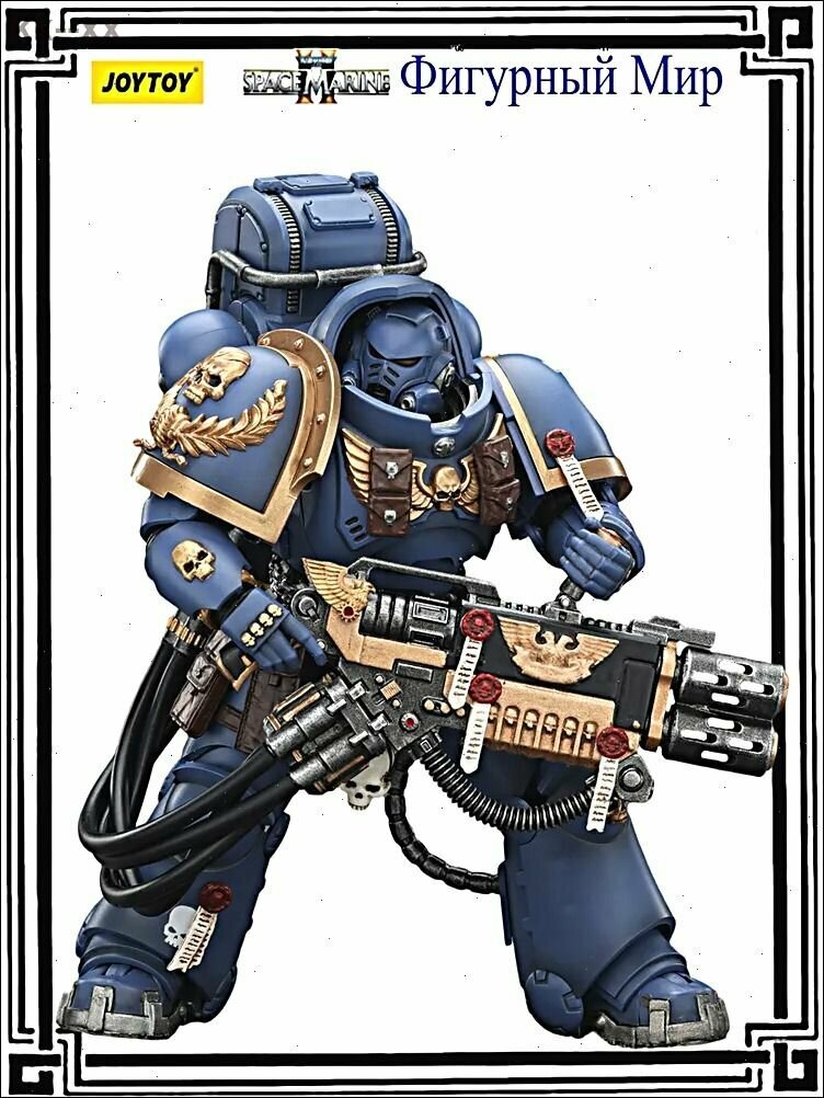 Подвижная фигурка 1/18 Warhammer 40000 Ultramarines Heavy Artificer Armor with Relic Multi-Melta Подарочная модель
