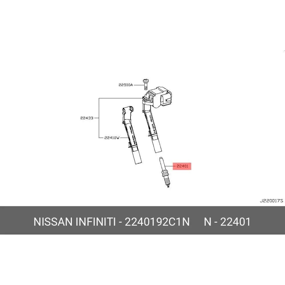 Свеча зажигания NISSAN 2240192C1N Infiniti Q50