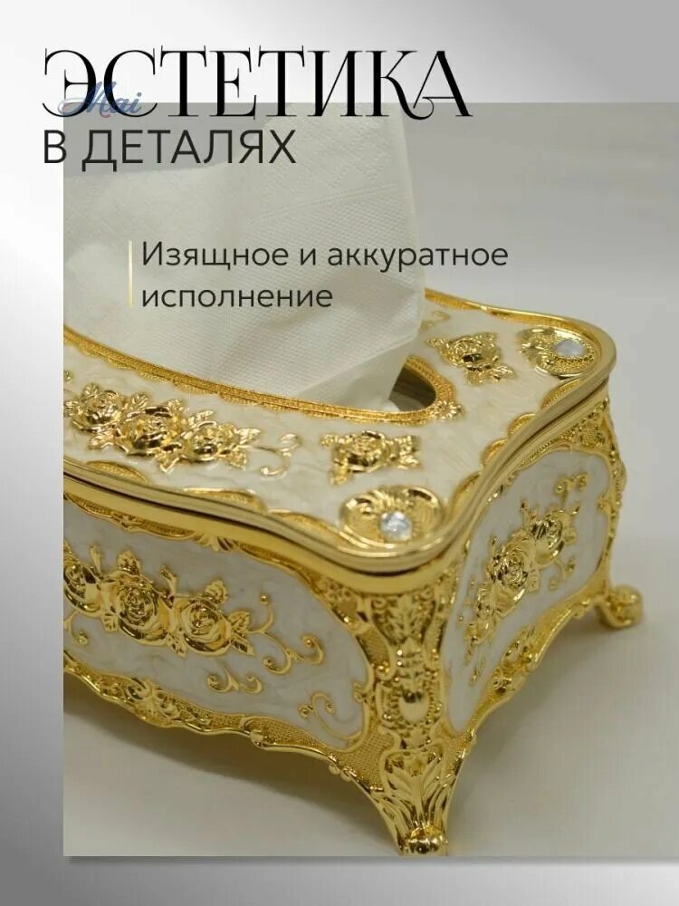 Салфетница 1 шт. — фото 1
