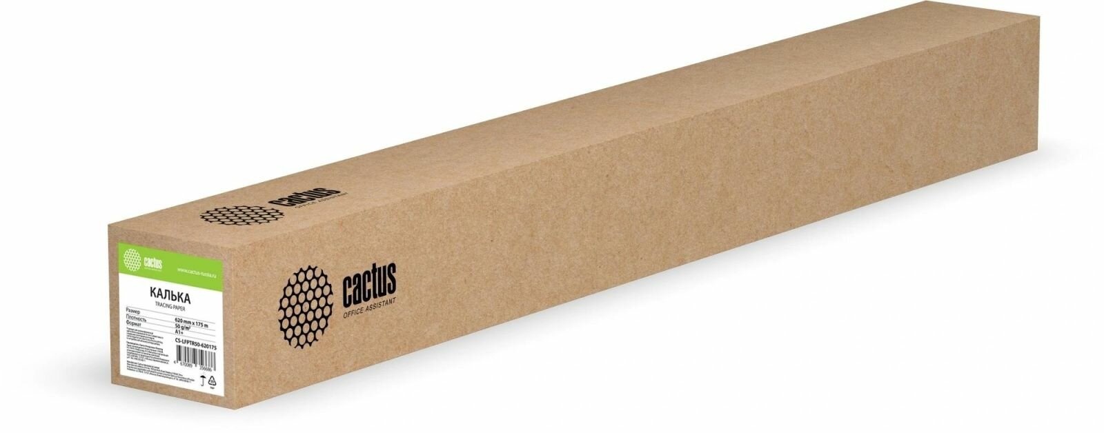 Калька CACTUS A1 плюс 620 мм, 175 м, 50 г/м2 универсальная втулка 76,2 мм, 3" (CS-LFPTR50-620175)