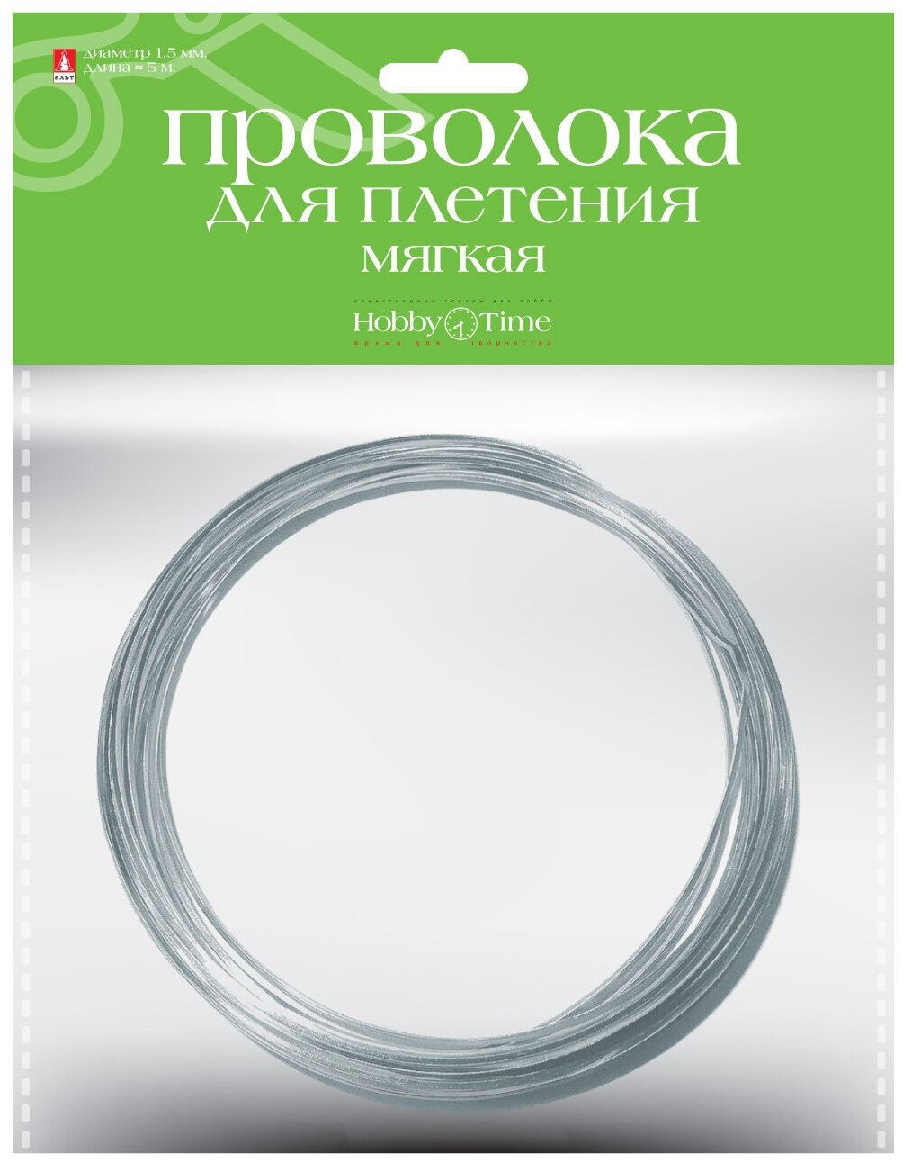 Проволока для декора И плетения мягкая, Ø 1.5 ММ, 5 М, Серебряная, Арт. 2-408/01