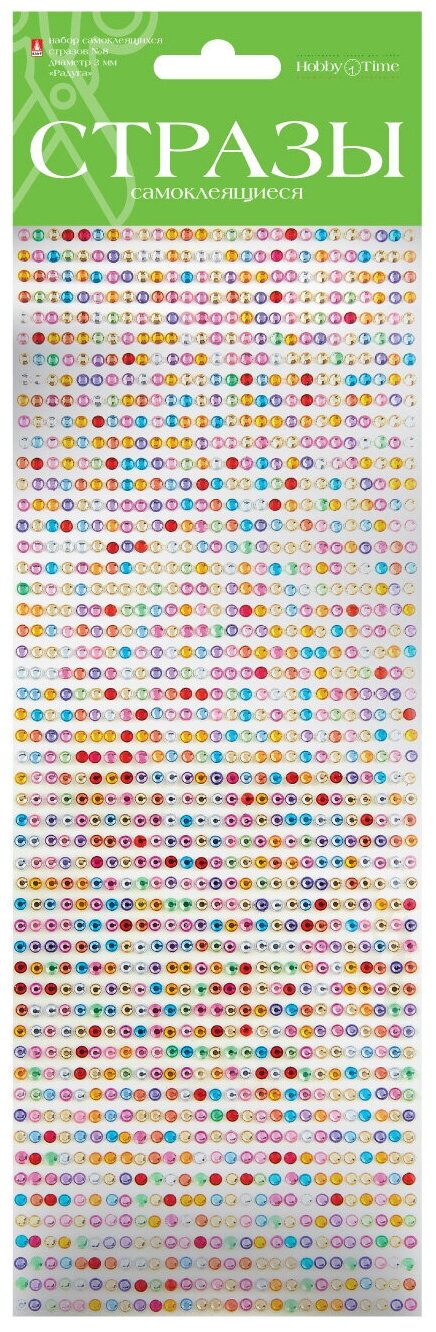 Набор самоклеящихся страз №8 "радуга", 3 ММ, Арт. 2-124/04