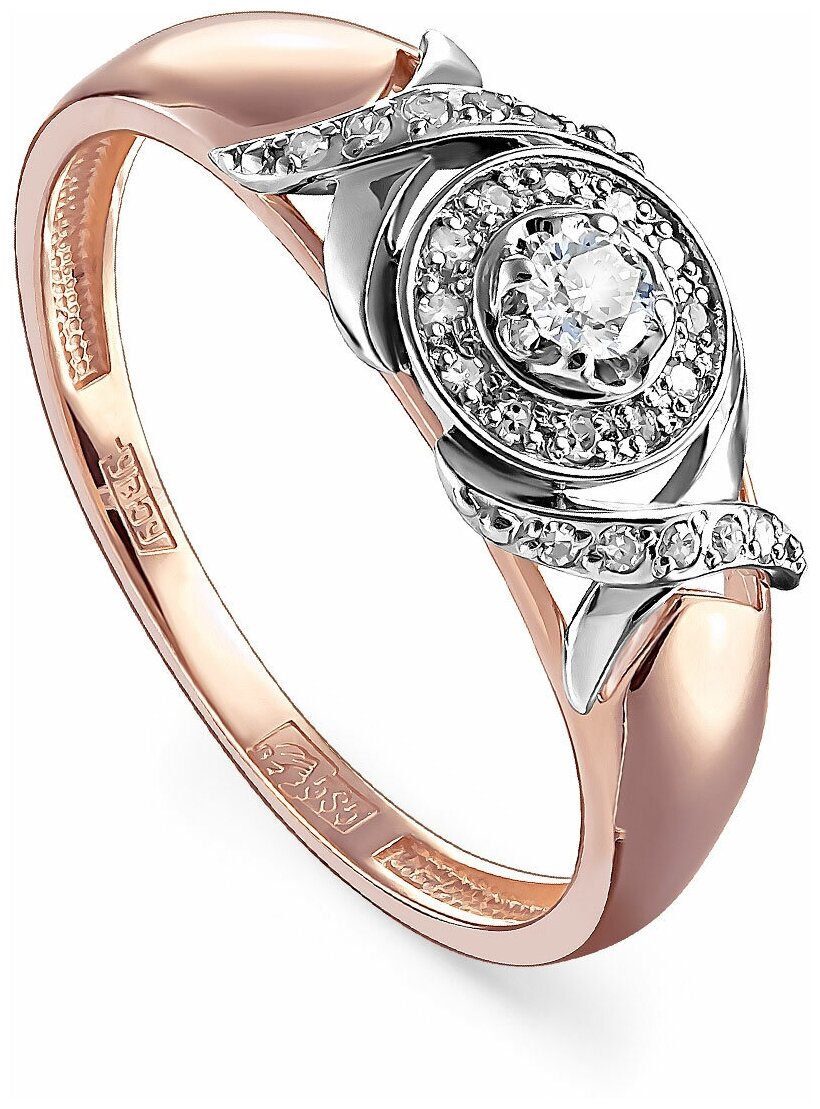 Кольцо, красное золото, 585 проба, бриллиант