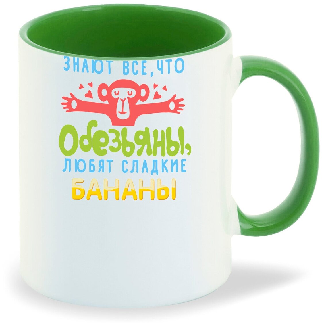 Кружка зеленый CoolPodarok Знают все что обезьяны.