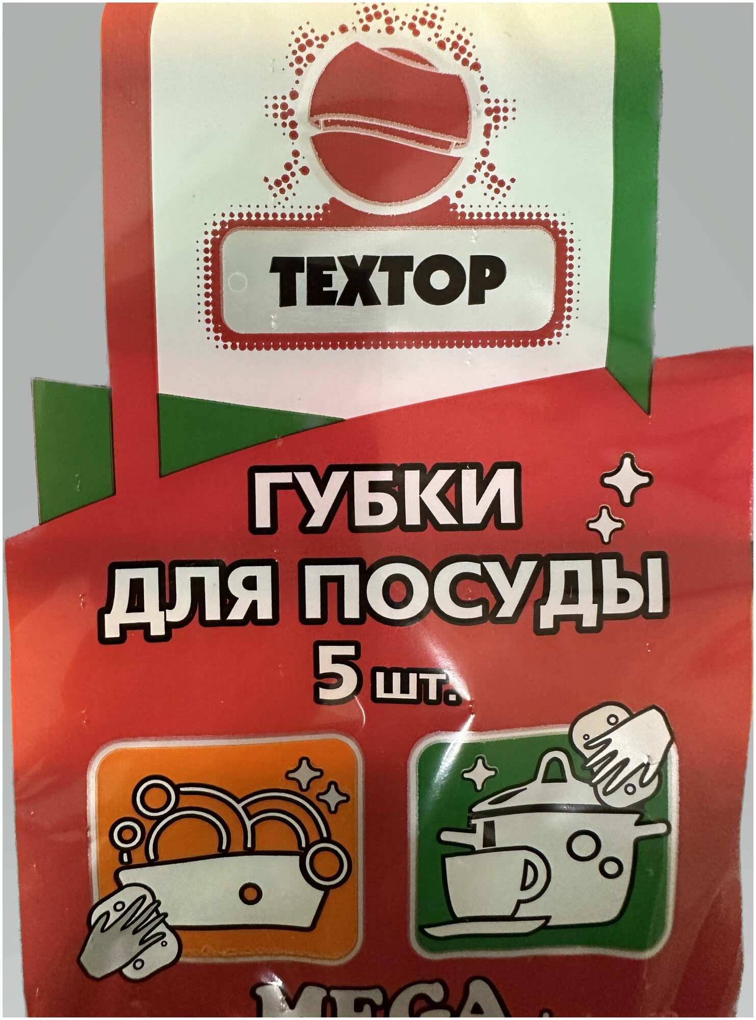 Губка посудная Техтоп мега 5 шт