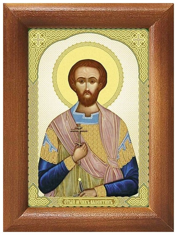 Мученик Валентин Доростольский, икона в рамке 7,5*10 см