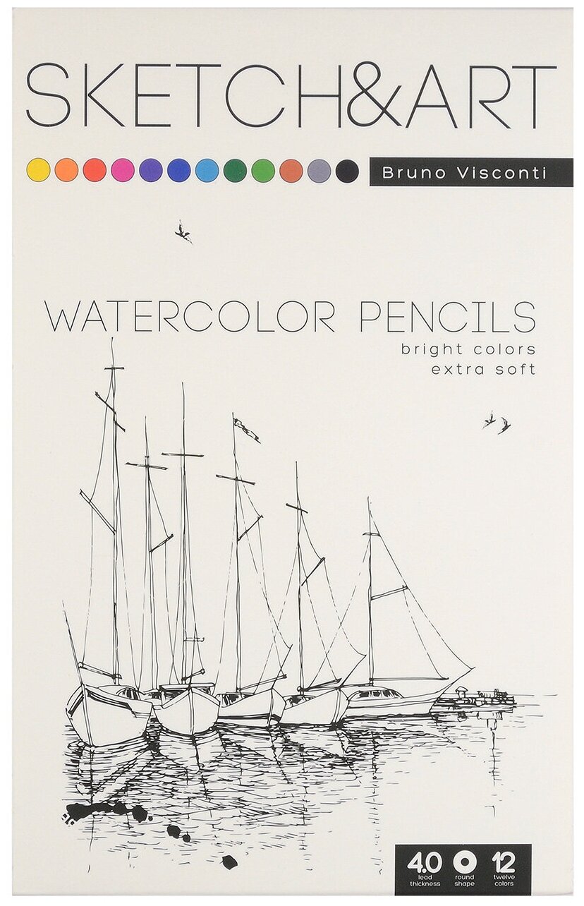 Скетч карандаши акварельные "SKETCH&ART" 12 ЦВ. в металлической коробке, Арт. 30-0044