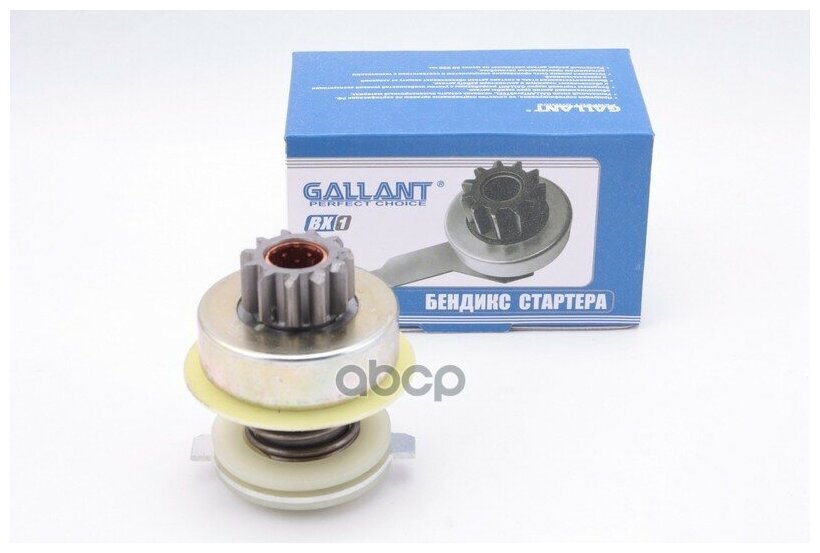 Бендикс стартера Gallant арт. GLBX11