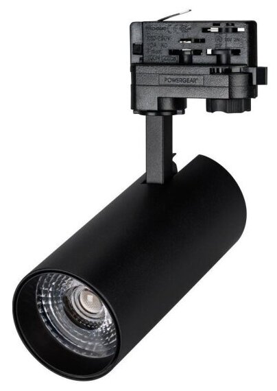 Трековый светильник Arlight LGD-Gera-4TR-R74-20W Warm3000 024625(1)