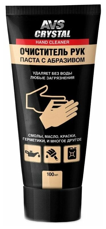 Очиститель для рук AVS AVK-041 A78422S