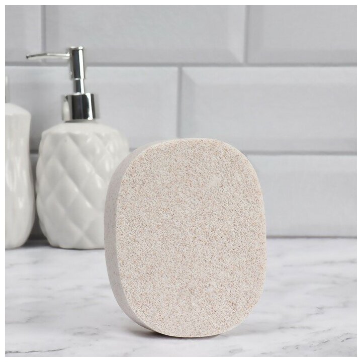 Спонж для умывания «Умывашка», 11×8×2 см, бежевый