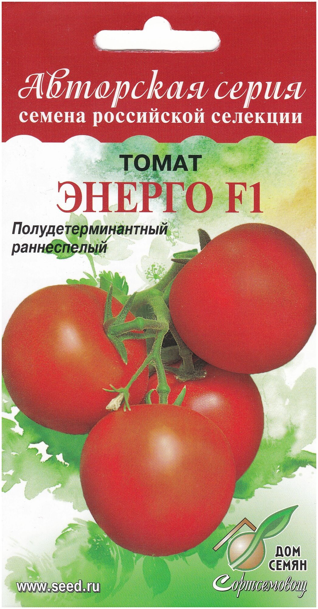 Томат Энерго F1, 10 семян