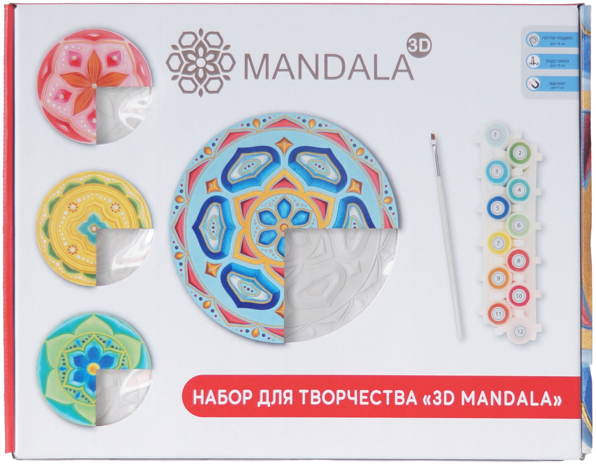 Набор для творчества по номерам 3D MANDALA