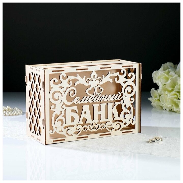 Свадебный банк "Семейный банк"