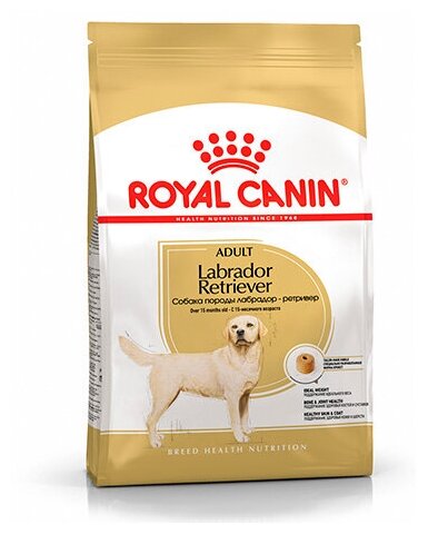 Сухой корм Роял Канин для взрослых собак породы Лабрадор старше 15 месяцев 12 кг